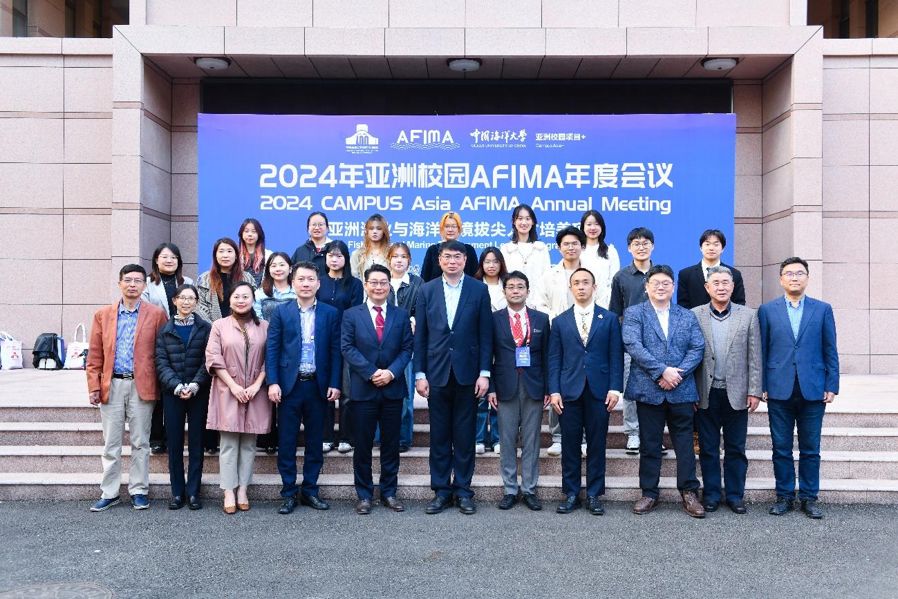 Ocean University of China (OUC) On-site meeting｜Nagasaki University Faculty of Fisheries Inter ...